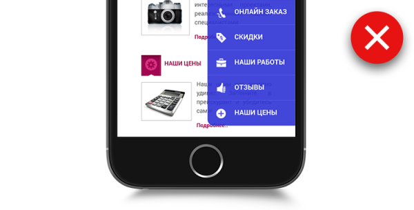 10 Examples Of Bad Website Design That Steals Money From You Cart2Cart™